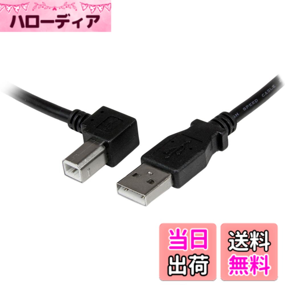 商品情報商品の説明1m USB プリンタ ケーブル。USB-A オスコネクタとL型左向きのUSB-B オスコネクタがついており、狭い場所での使用に適しています。USB 2.0周辺機器に優れた接続機能を提供します。このL字型USBケーブルは、...