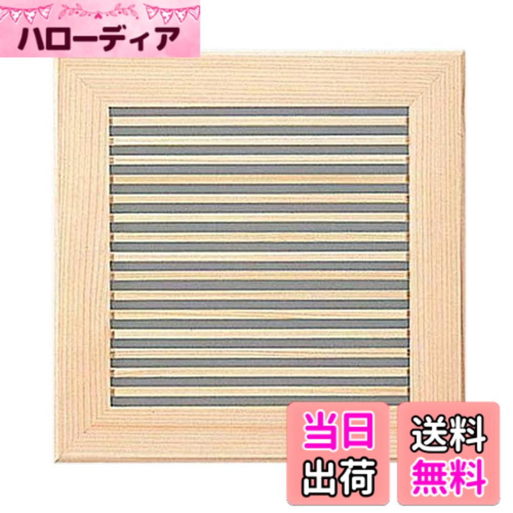 商品情報商品の説明●格子タイプ ●木製/杉 ●スプリング式着脱 ●寸法(mm)：□300 ●厚さ(mm)：18 ●ルーバー開口面積(cm2)：272 ●天然木製の格子タイプだから木目天井にフィットし、和室のインテリアグレードをアップ ●スプ...