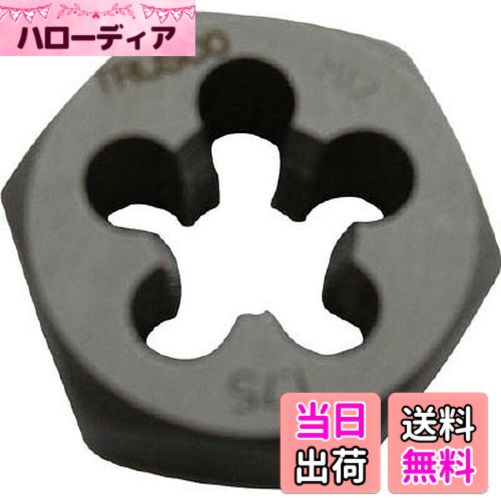 商品情報商品の説明●PF(ストレート)ねじ山の修正。●ボルトやねじをさらえる(きれいにする)時に使用します。●モンキーレンチにて作業ができます。●ねじ山を修正する際の丸ダイスにかわる商品です。主な仕様 呼び寸:1/8br山数:28br2面幅...