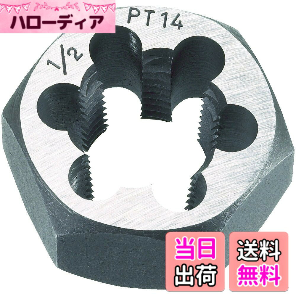 商品情報商品の説明●PT(テーパー)ねじ山の修正。●ボルトやねじをさらえる(きれいにする)時に使用します。●モンキーレンチにて作業ができます。●ねじ山を修正する際の丸ダイスにかわる商品です。主な仕様 呼び寸:7/8br山数:14br2面幅寸...
