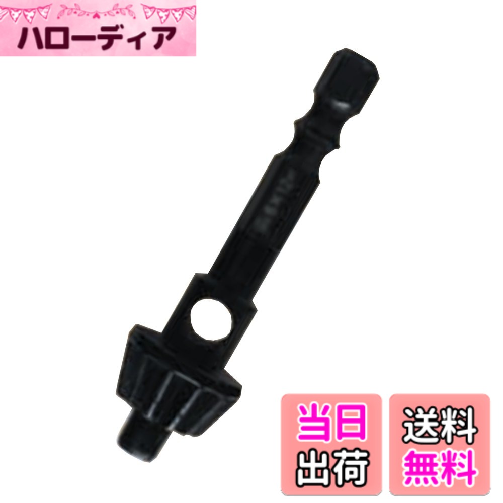 商品情報商品の説明商品紹介 ドリルチャックに先端工具が噛み込み、手では緩まなかったチャックを簡単に緩めることが可能。 ドリルチャックのギヤと六角軸チャックキーの差込ギヤ同士が噛みあった状態で電動工具を逆回転で回すだけ。 ご注意（免責）＞必ず...