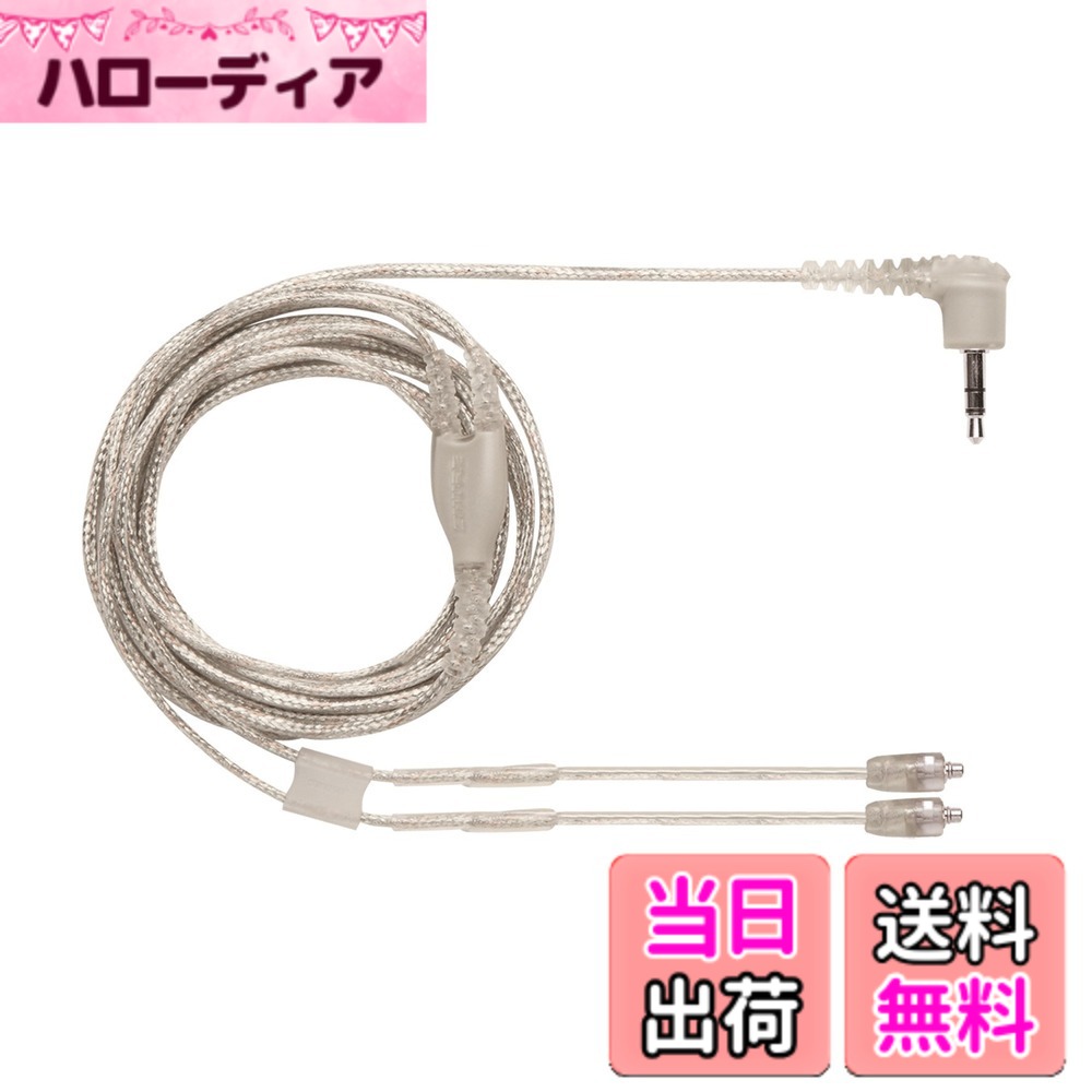 商品情報商品の説明SEシリーズ交換用ケーブル主な仕様 SHURE SE846CL-A用の交換ケーブルです。長さが116cm/162cmの2種類があります。