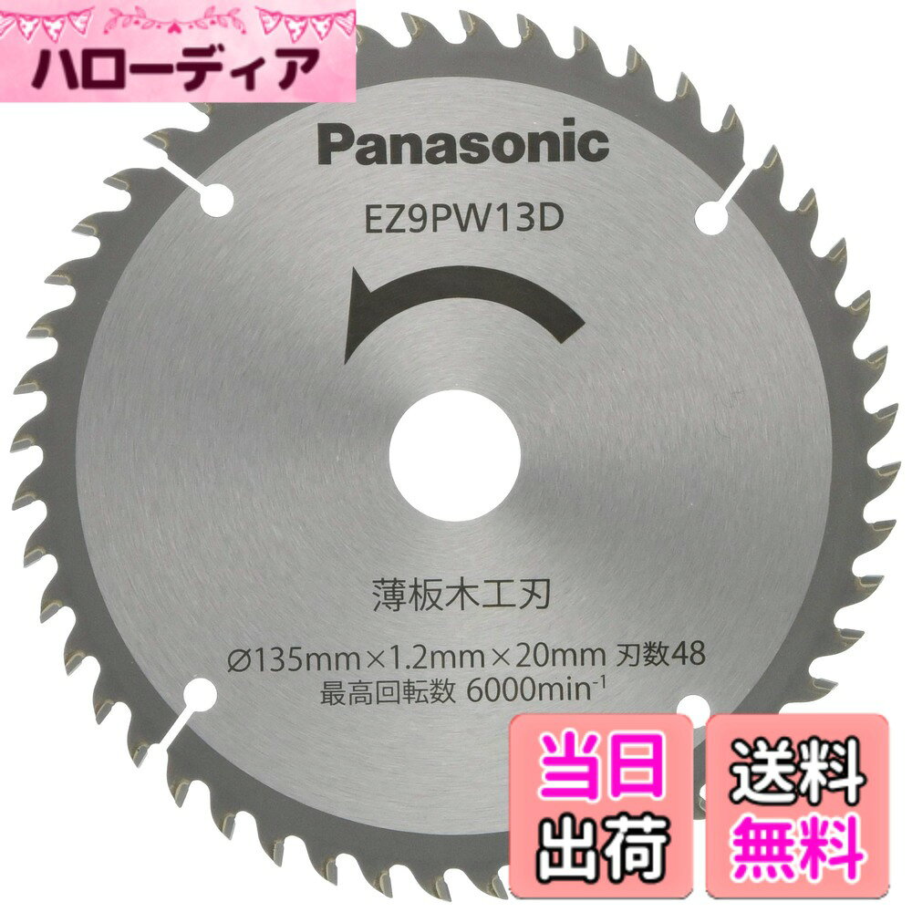 商品情報商品の説明製品タイプ:5 適応商品 EZ3503 EZ3503N22WK EZ3503V EZ3503V15W EZ3503XW EZ3513 EZ3513C15M EZ3513XM EZ3530 EZ4542 EZ4542LN1M...