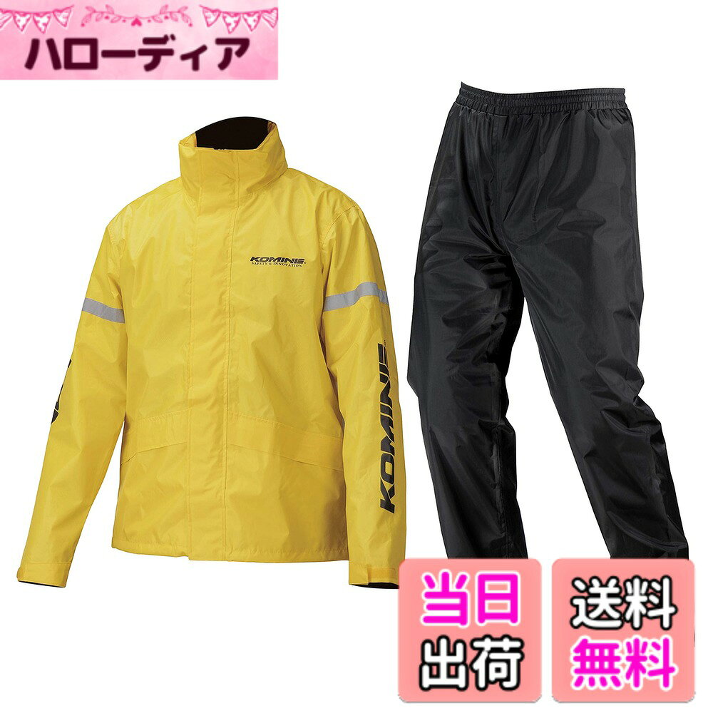 商品情報商品の説明商品紹介 ●シンプルな構成でお求めやすい価格のレインウェア上下セット。 ●6色の多彩なカラーバリエーションを展開し、ブルーとイエローには女性用サイズとワイドサイズも用意。携帯に便利なポーチ付属。 ●初期耐水圧:11,000...