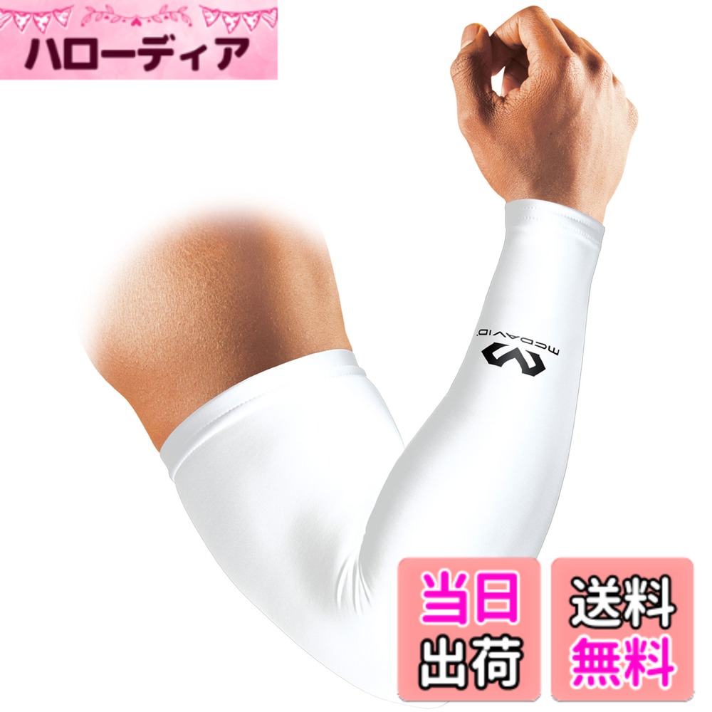 商品情報 商品の説明 使い方などについて ●本品は、痛みを取ったり、治療効果をもたらすものではありません。また、傷害を完全に予防することはできません。 ●傷害の予防には、筋力や柔軟性を十分に高めておくことが大切です。サイズの合わない製品を使...