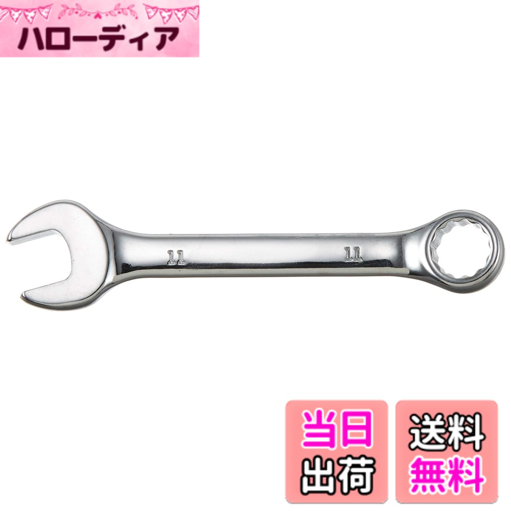 商品情報商品の説明実用に耐えうるレンチです。 普段使いや、いざという時の車載工具等にお使いいただけます。スパナで仮締めをし、メガネ部で固く本締めといった使い方になります。主な仕様 美しい鏡面磨き仕上げ角をナメにくいストロングフィット仕様手に...
