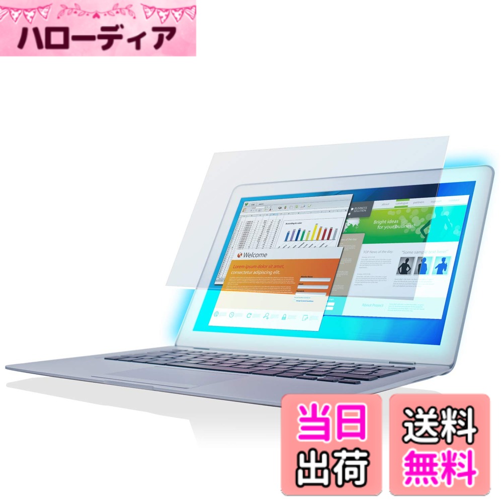 商品情報商品の説明【 仕様 】 ■ 対応インチ:12.5Wインチ(16:9) ■ 寸法:幅277.5mmx高さ155.5mm ■ フィルター厚み:0.145mm(他保護シート0.125mm) ■ ブルーライトカット率:42% ■ 紫外線カッ...