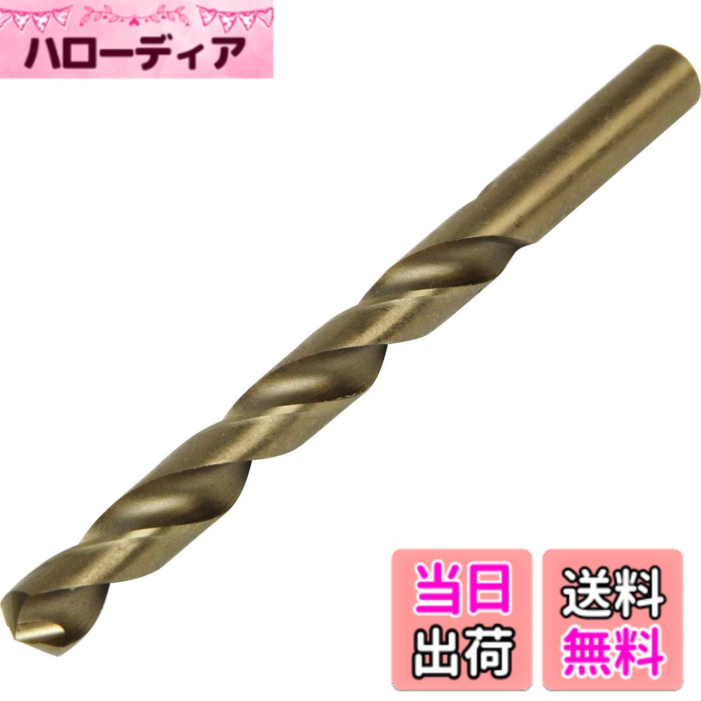商品情報商品の説明コバルトハイス製高性能ドリル。SUS304 6mm厚 20秒貫通! 下穴不要! 切削抵抗が従来の約半分! 通常コバルトドリルの5~10倍の耐久性! ステンレス、一般鋼、銅、アルミからアクリルまで!主な仕様 刃径(mm)：1...