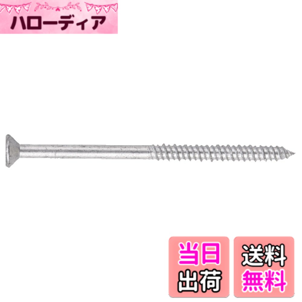 商品情報商品の説明サラ頭のビスピタです主な仕様 用途:コンクリート用パック形状:ポリプロピレン製パッケージ(バリューパック)下穴ドリル径:5.5~5.7mm