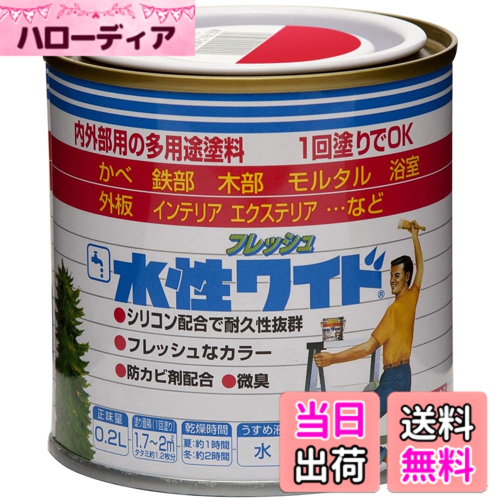 商品情報商品の説明塗膜は汚れにくく、付着した汚れも水ぶきで簡単に洗浄できる(ウォッシャビリティに優れる)高性能塗料です。 タレにくい、微臭タイプ。 強力かび止め剤、さび止め剤配合。 JIS-K-5663(合成樹脂エマルションペイント)主な仕...