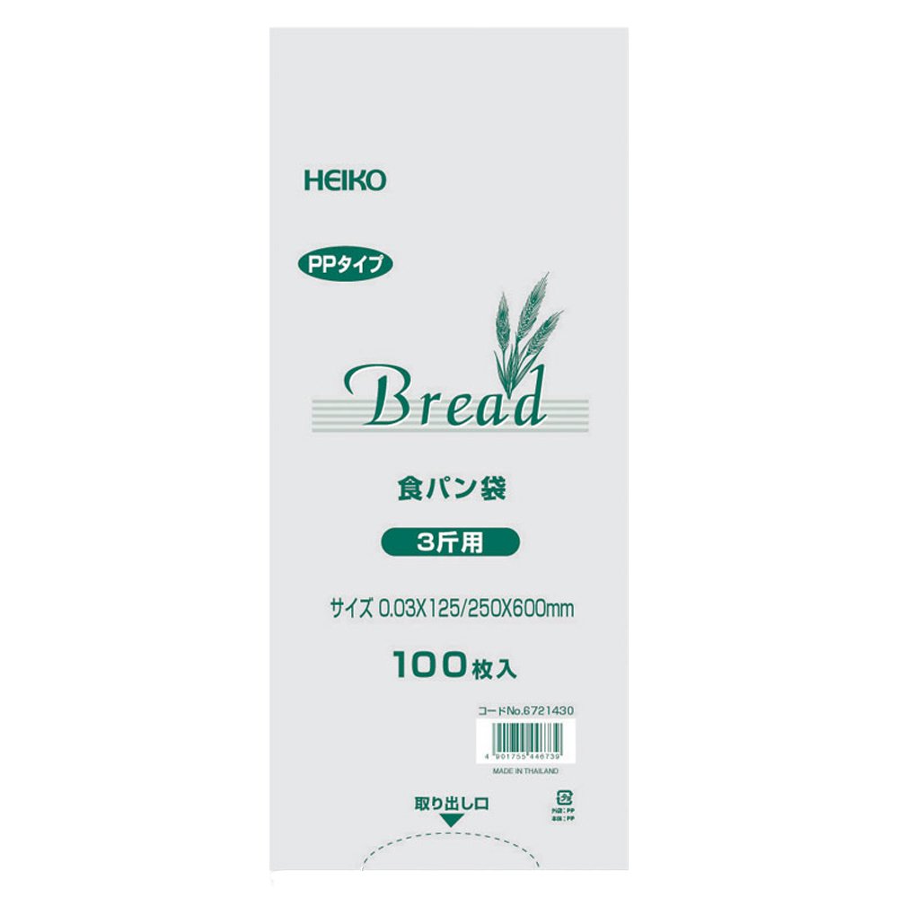 商品情報商品の説明滑りやすい特徴のあるフィルムを使用した、シモジマの食パン用袋。 未延伸なフィルムで表面が滑りやすくなっておりますので、パンを入れやすく快適な使用感です。 食パン3斤にピッタリのサイズですので、お店に陳列される際にすっきりと...