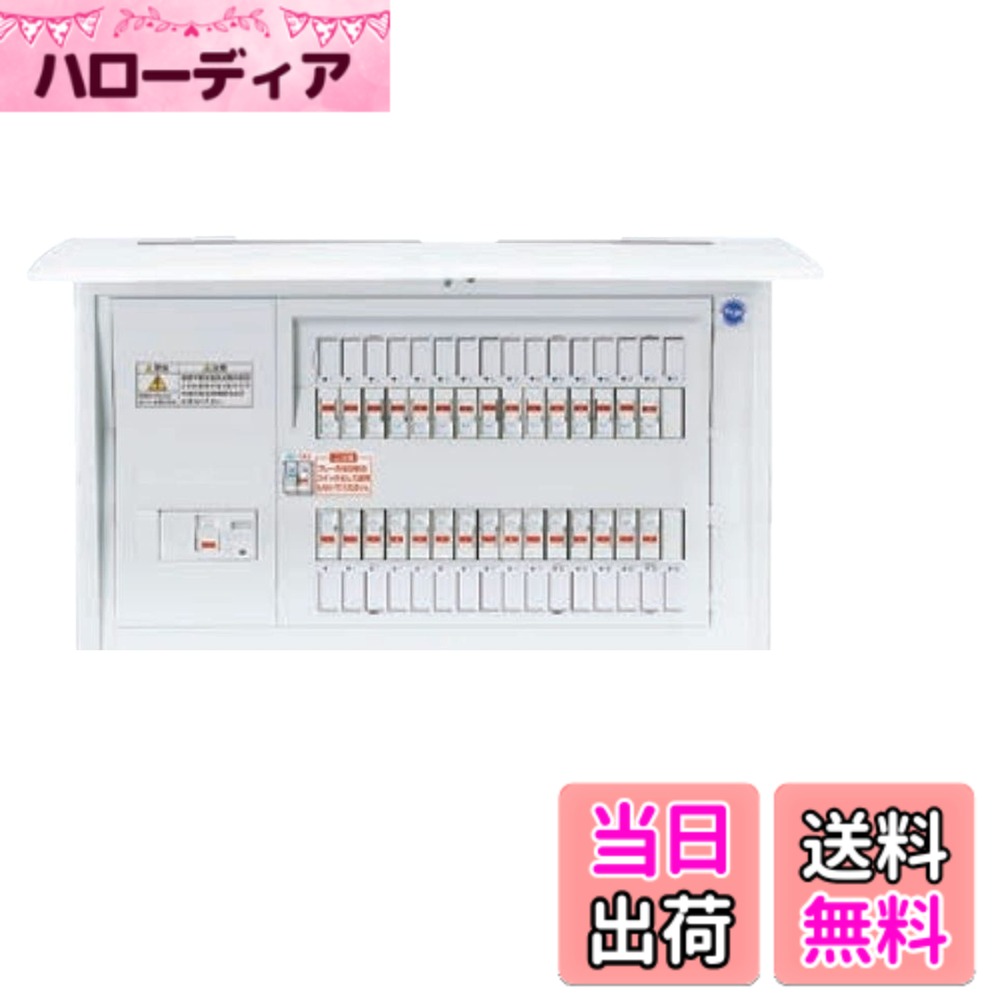 商品情報商品の説明商品紹介 ●コスモC露出 L無60A18+2 BQR86182 .主な仕様 ※掲載されている画像は代表画像となります。●標準タイプ●スタンダード●ドア付●プラスチック製●露出・半埋込両用形●リミッタースペースなし●回路数+...