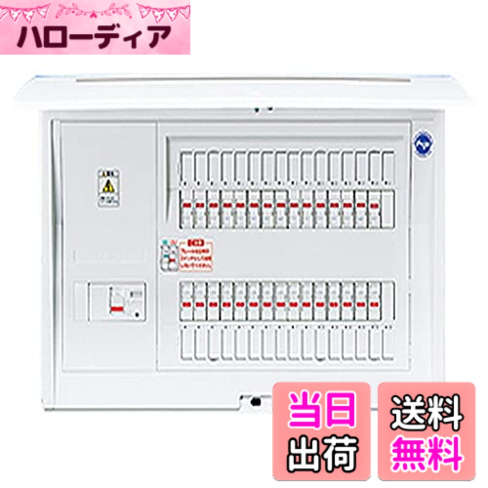 商品情報商品の説明商品紹介 ●コスモC露出 L無50A24+0 BQR8524 .主な仕様 ※掲載されている画像は代表画像となります。●標準タイプ●スタンダード●ドア付●プラスチック製●露出・半埋込両用形●リミッタースペースなし●回路数+回...