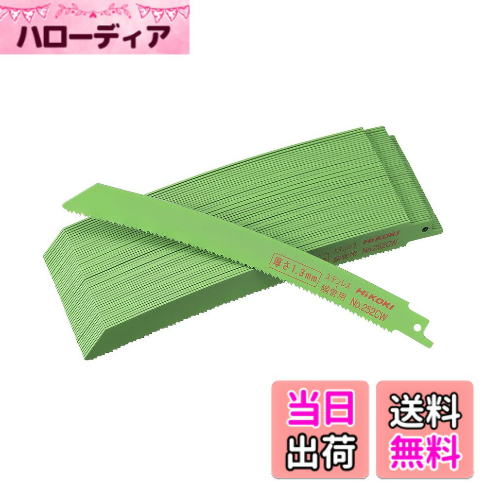 商品情報商品の説明湾曲+刃先材質[バイメタル(マトリックスII)]効果で作業効率大幅アップ! さらに経済的! 【コンビネーション】【高低刃】【ウェーブアサリ】【湾曲形状】4つの要素で切れ味&耐性アップ! ステンレスの切断、解体作業に最適! ...