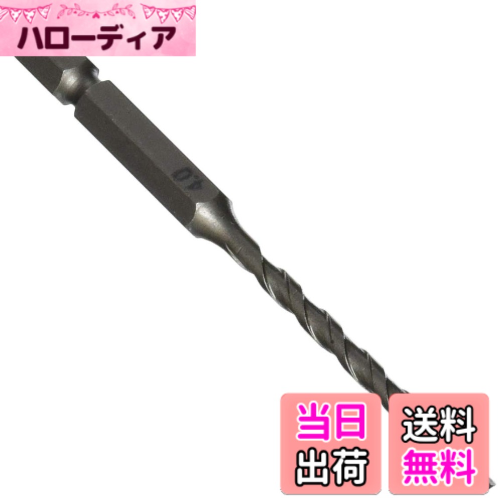 商品情報商品の説明1本で多種の被削材に穴あけ可能! 超硬チップ二面研磨で高効率穴あけ&長寿命! 木材・鉄鋼・モルタル用主な仕様 六角軸二面幅:6.35mm6.35br全長:95mmbr有効長:48mbr錐径D寸法:4.0mm