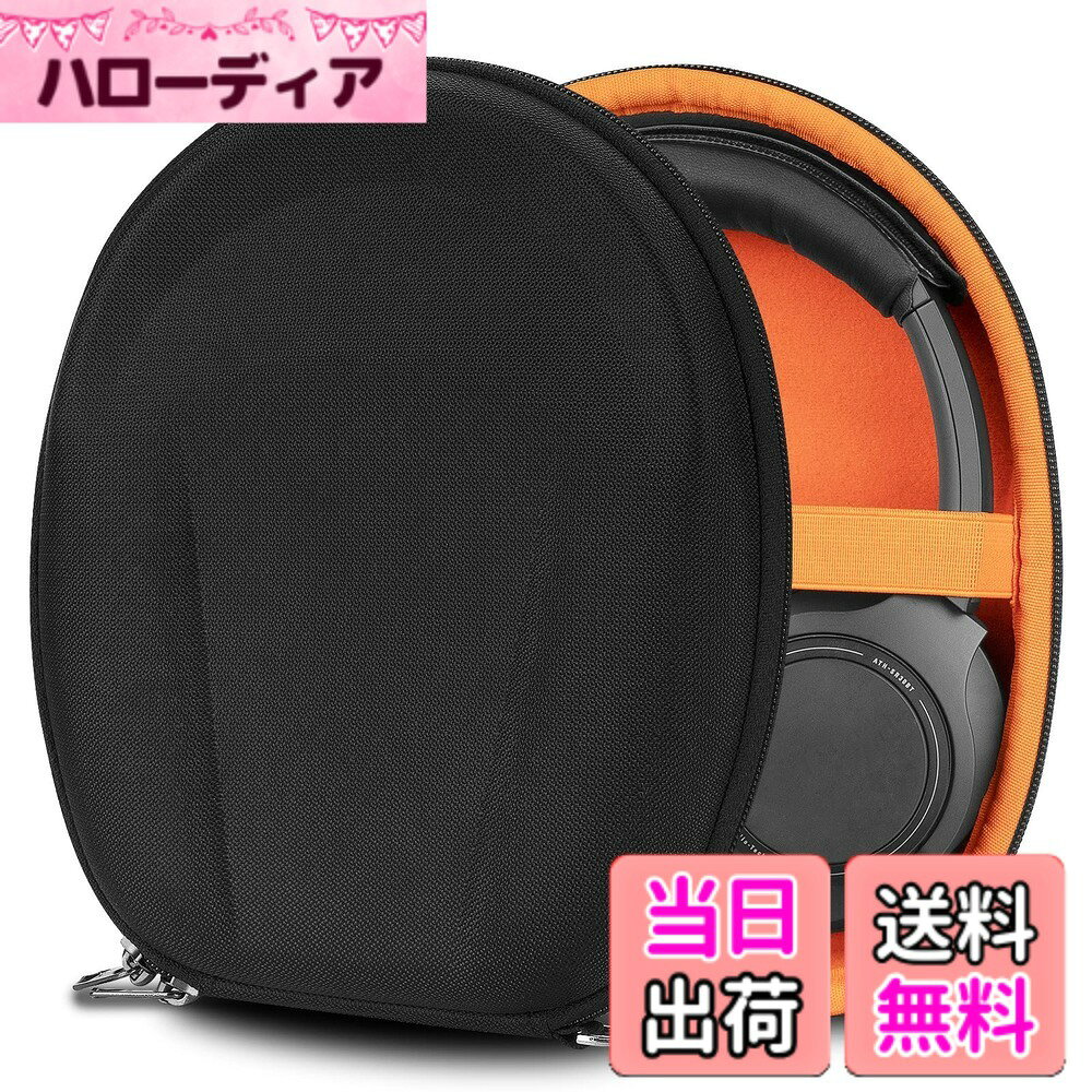 商品情報 商品の説明 Protect your over ear or on-ear headphones with a hard shell headphone case from Geekria! Compatible Headphon...