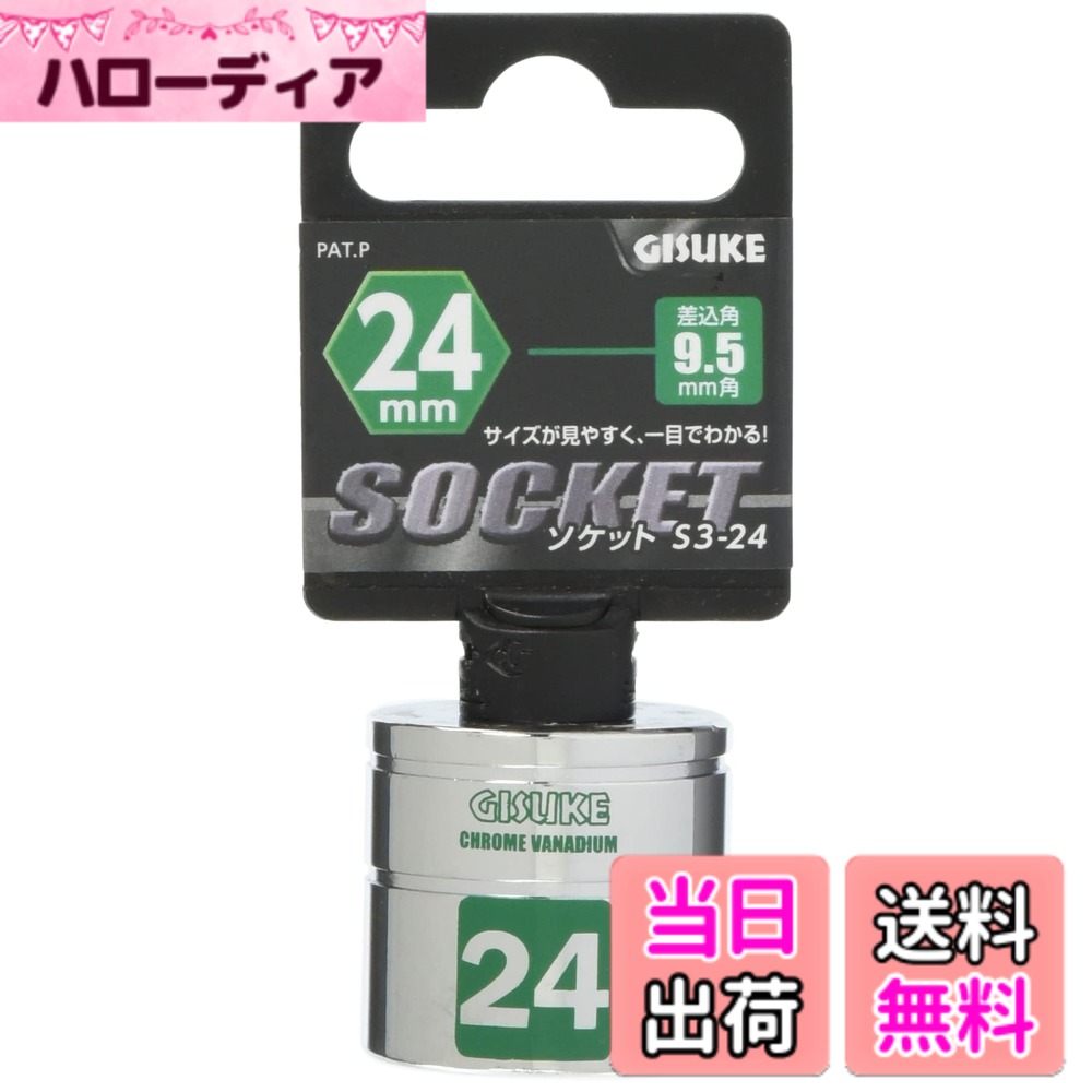 商品情報商品の説明サイズが見やすく一目でわかる主な仕様 本体材質:クロームバナジウム鋼