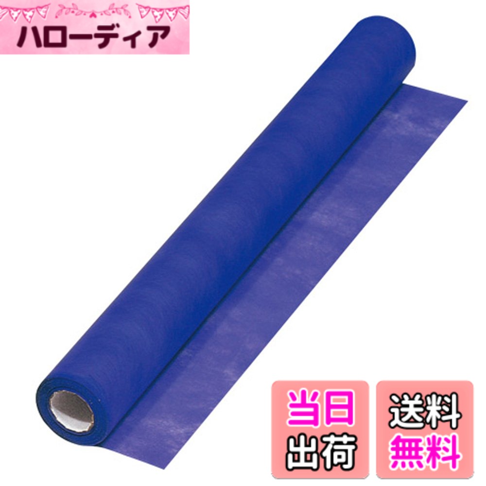 商品情報商品の説明豊富なカラーバリエーションがうれしいシモジマの花用ラッピング用品。 フラワーラップは適度に厚みとハリのある素材感で使い勝手の良いラッピング資材。 花束の包装に適しておりますので、各種お色味在庫していただき、花束のテイストに...