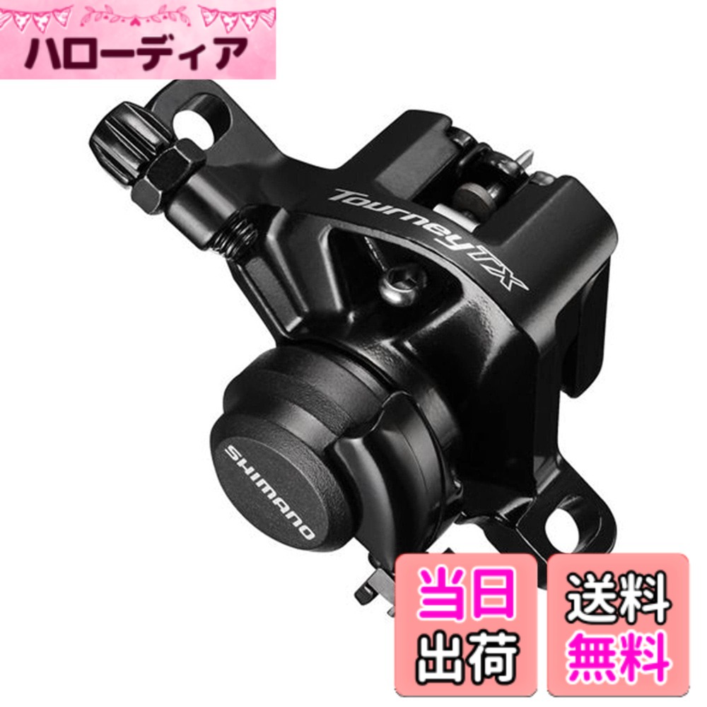 商品情報 商品の説明 ■スムーズで軽い操作、信頼性の高いブレーキ性能。■BR-M416-Aと比べてパッドクリアランスを20%拡大し、擦れ音を軽減 ■ブレーキタイプ メカニカルディスクブレーキ ■仕様: フロント・リア兼用 ■マウントタイプ:...