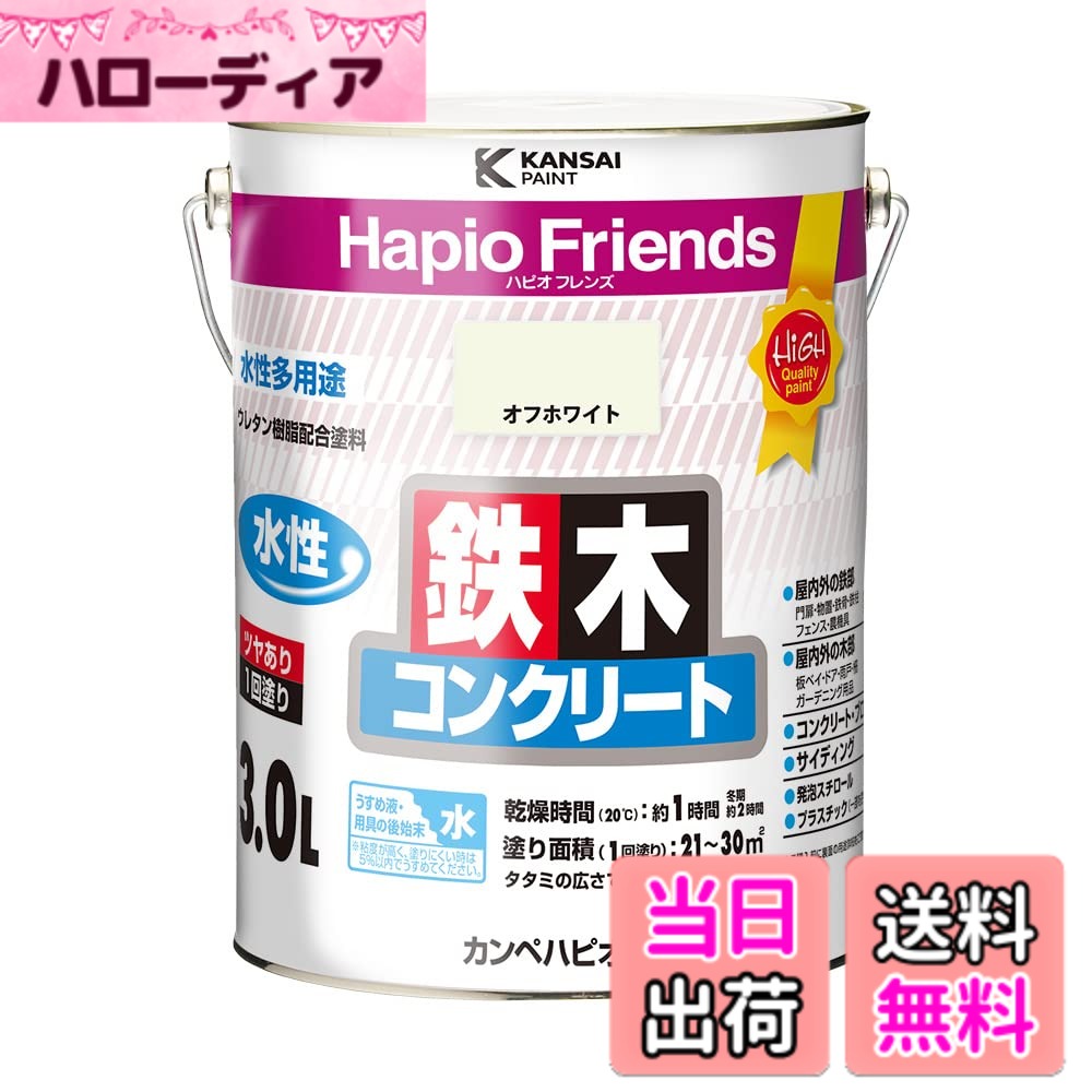 商品情報商品の説明【特徴】■[長期間風合い・ツヤを保つ]ウレタン樹脂配合だから紫外線・排ガス・雪・酸性雨など外敵から建物を守り、長期間風合い・ツヤを保ちます。 ■[なめらかな塗膜]ベタつきの少ないサラッとしたなめらかな塗膜になります。 ■[...