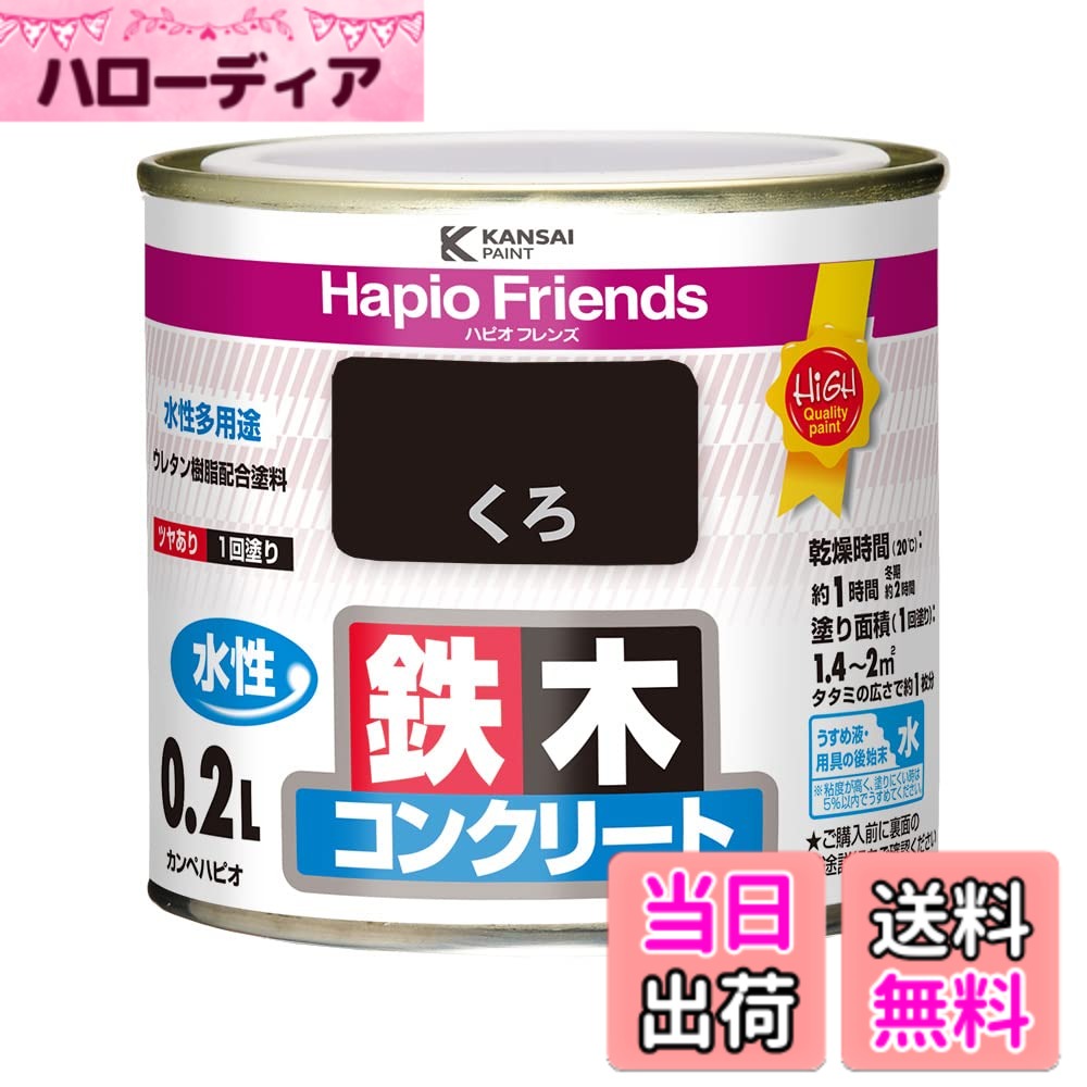 商品情報商品の説明【特徴】■[長期間風合い・ツヤを保つ]ウレタン樹脂配合だから紫外線・排ガス・雪・酸性雨など外敵から建物を守り、長期間風合い・ツヤを保ちます。 ■[なめらかな塗膜]ベタつきの少ないサラッとしたなめらかな塗膜になります。 ■[...