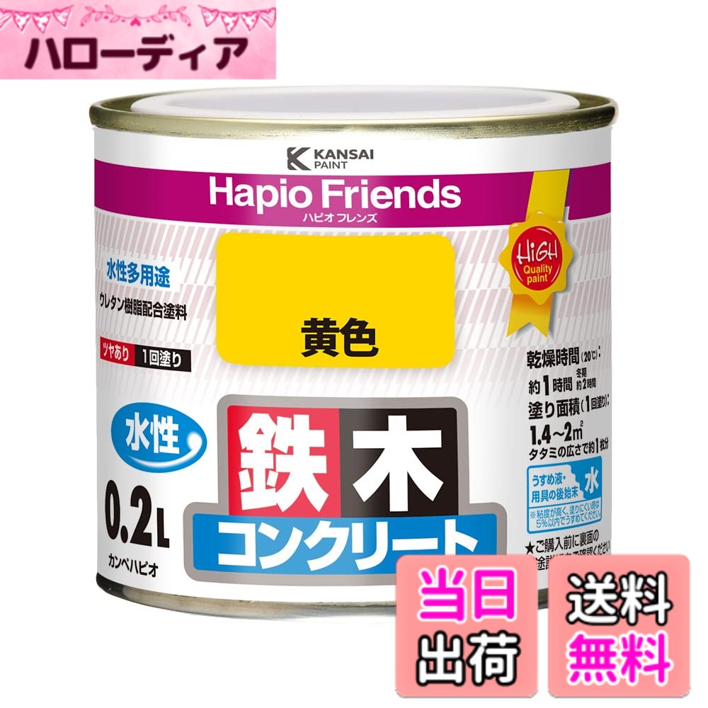 商品情報商品の説明【特徴】■[長期間風合い・ツヤを保つ]ウレタン樹脂配合だから紫外線・排ガス・雪・酸性雨など外敵から建物を守り、長期間風合い・ツヤを保ちます。 ■[なめらかな塗膜]ベタつきの少ないサラッとしたなめらかな塗膜になります。 ■[...