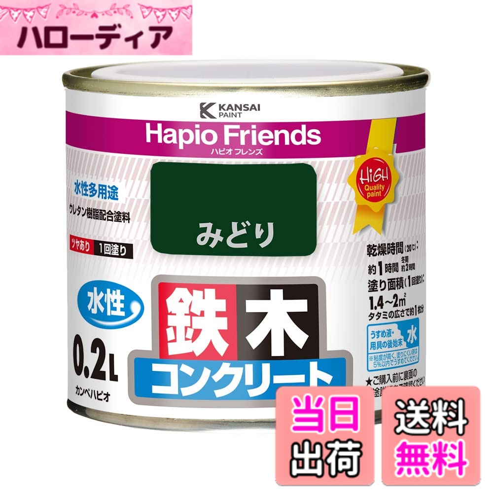 商品情報商品の説明【特徴】■[長期間風合い・ツヤを保つ]ウレタン樹脂配合だから紫外線・排ガス・雪・酸性雨など外敵から建物を守り、長期間風合い・ツヤを保ちます。 ■[なめらかな塗膜]ベタつきの少ないサラッとしたなめらかな塗膜になります。 ■[...
