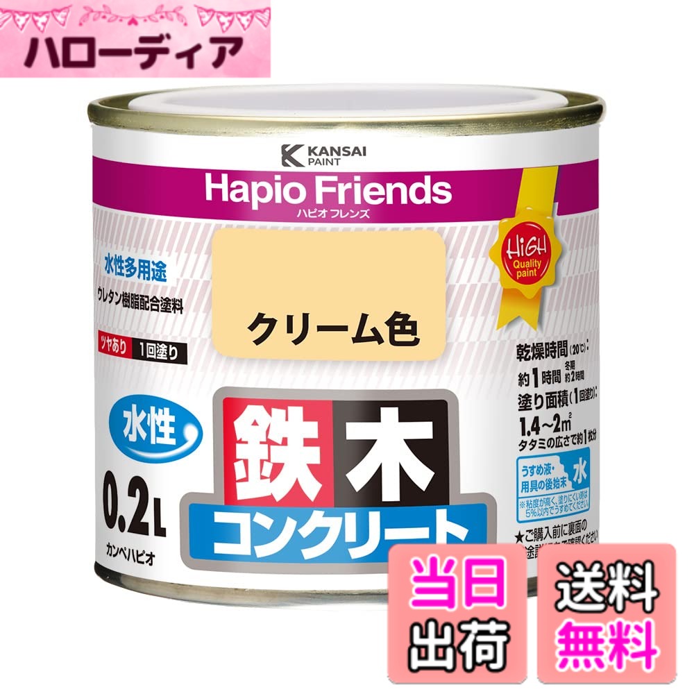 商品情報商品の説明【特徴】■[長期間風合い・ツヤを保つ]ウレタン樹脂配合だから紫外線・排ガス・雪・酸性雨など外敵から建物を守り、長期間風合い・ツヤを保ちます。 ■[なめらかな塗膜]ベタつきの少ないサラッとしたなめらかな塗膜になります。 ■[...