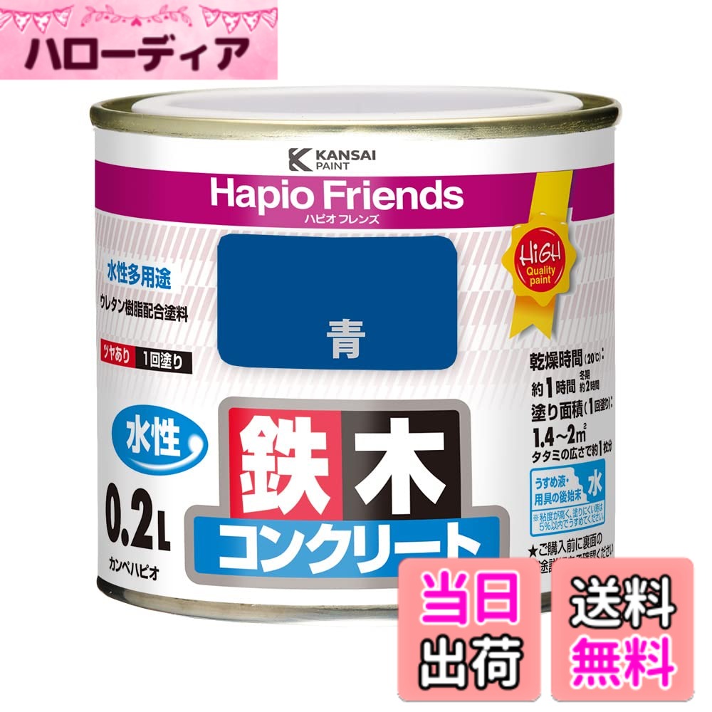 商品情報商品の説明【特徴】■[長期間風合い・ツヤを保つ]ウレタン樹脂配合だから紫外線・排ガス・雪・酸性雨など外敵から建物を守り、長期間風合い・ツヤを保ちます。 ■[なめらかな塗膜]ベタつきの少ないサラッとしたなめらかな塗膜になります。 ■[...