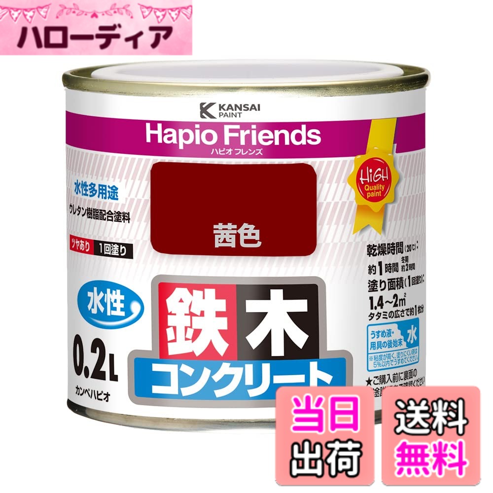 商品情報商品の説明【特徴】■[長期間風合い・ツヤを保つ]ウレタン樹脂配合だから紫外線・排ガス・雪・酸性雨など外敵から建物を守り、長期間風合い・ツヤを保ちます。 ■[なめらかな塗膜]ベタつきの少ないサラッとしたなめらかな塗膜になります。 ■[...