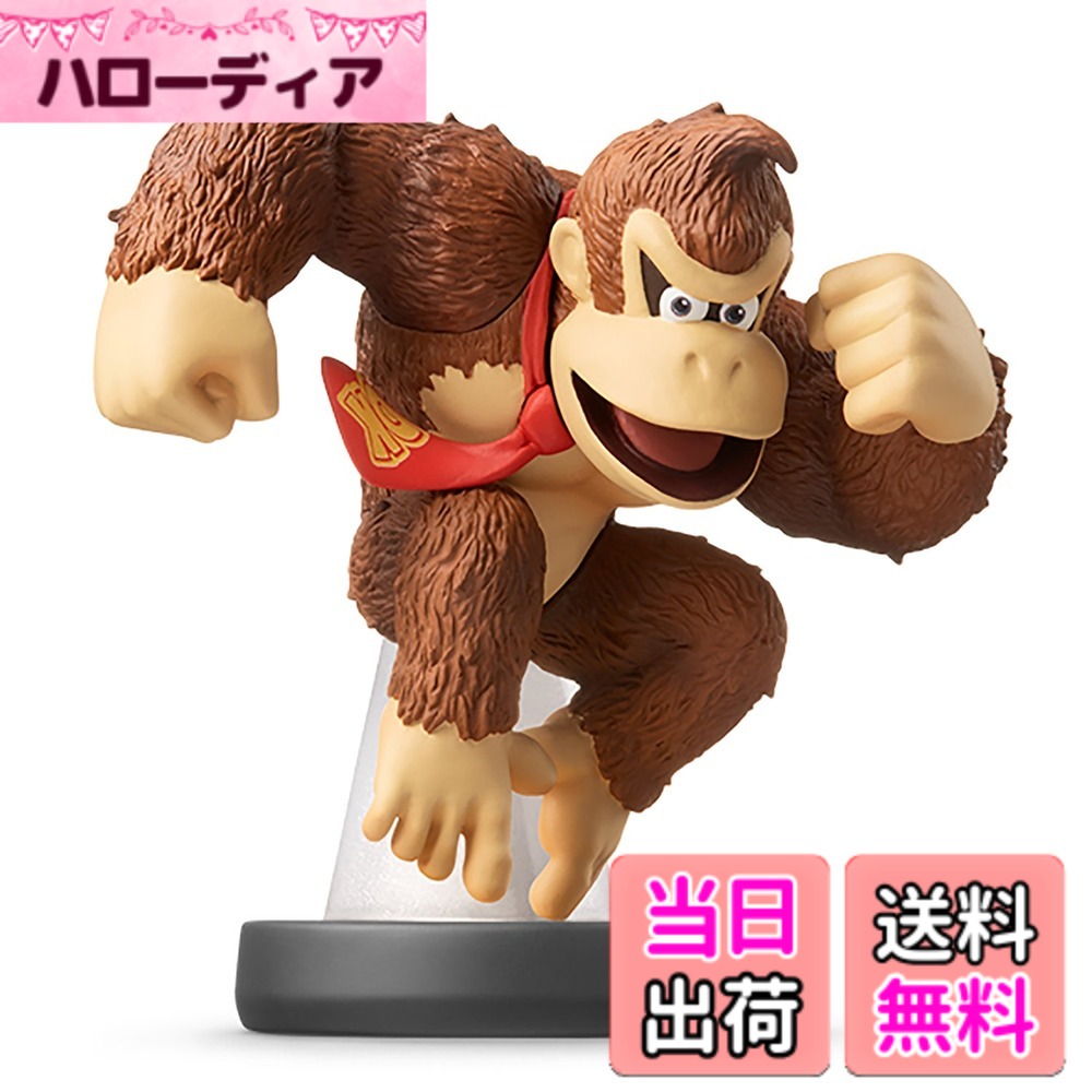 商品情報商品の説明商品紹介 実際に触ったり、ながめたりして楽しむだけでなく、ゲームとつながるキャラクターフィギュアです。 対応するソフトをプレイ中に、Wii U GamePadやNewニンテンドー3DSの下画面にamiiboをタッチすれば、...