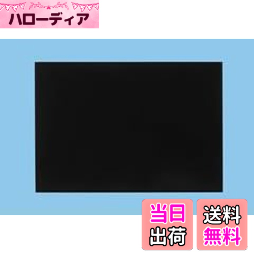 商品情報商品の説明フード本体の前面を設置高さにより選択して設置する別売の化粧パネル(幕板) ・適用スリムフード:60cm幅用 ・吊戸棚対応高さ600mm サイズ:W:600xH:565mm 色=ブラック主な仕様 発売日:2014年07月01...