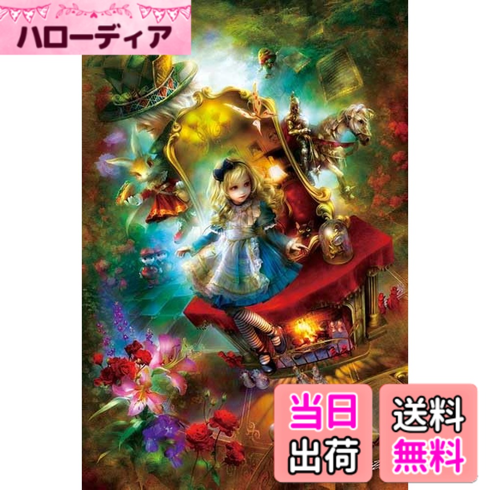 商品情報商品の説明不思議の国のアリスをテーマに描いた作品です。 主な仕様 SHUは幻想的な世界観と鮮やかな色彩で知られるデジタルアーティスト。 「不思議の国のアリス」をモチーフにしたシリーズなど、緻密な構図と独自の世界観で観る者を魅了します...