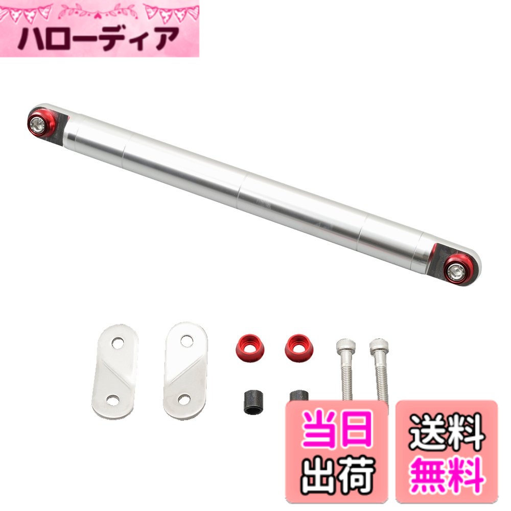 商品情報商品の説明【用途1】スマートフォンホルダーやUSB電源等の装着するための車種専用マウントバーキット 【用途2】スマートフォンやナビゲーション等を、正面手前の見やすい位置に装着できます 【適合車種】FORZA[MF10/12] PCX...