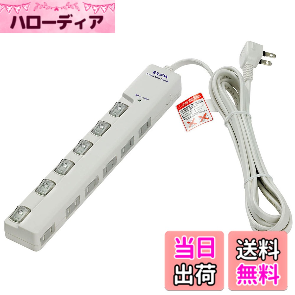 商品情報商品の説明■定格：AC125V　15A ■合計　1500Wまで ■使用温度範囲：-10度-40度 ■コード長：3m ■口数：6個口 ■屋内専用主な仕様 【耐雷サージスイッチ付タップ】スイッチ付でこまめに節電。耐雷サージ付だから雷に強...