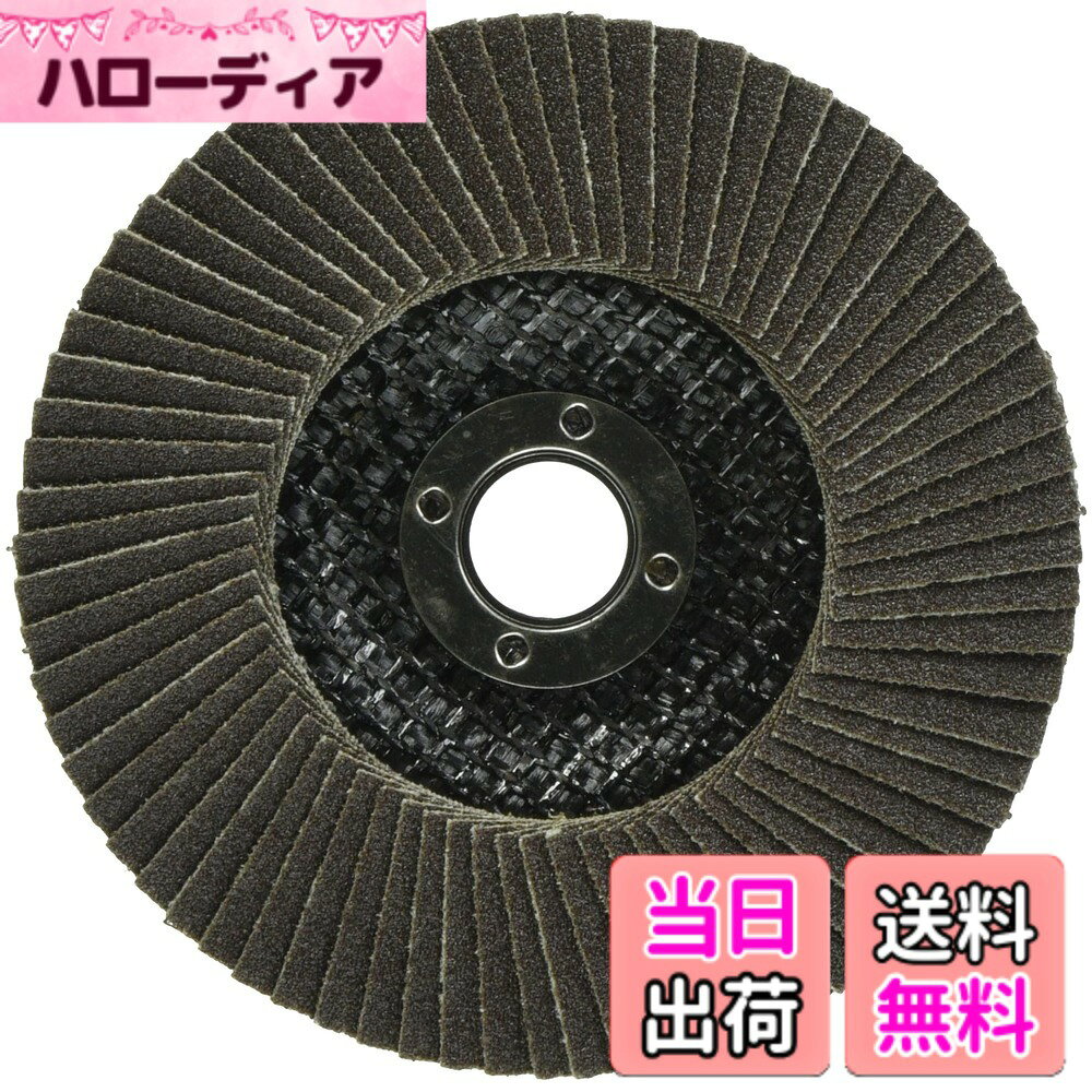 商品情報商品の説明●お買い得10枚パック主な仕様 ●サビ落とし・塗装はがし・表面研磨に ●鉄・アルミ・木材などに●最高使用回転数:13000min-1 ●サイズ:外径100x穴径15mm