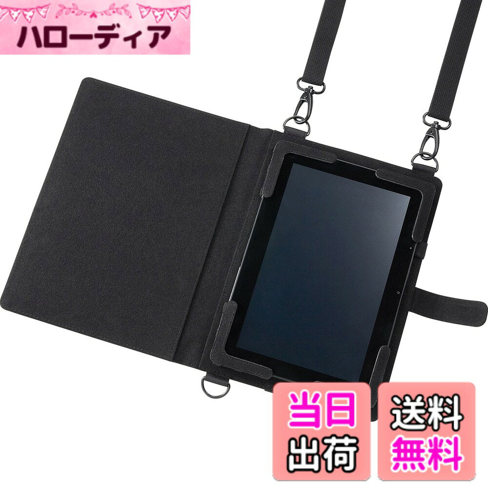 商品情報商品の説明ショルダーベルト・ハンドベルト・ペンフォルダー付き12.5型タブレットPCケース ・四隅の伸縮ゴムで固定し、12.5インチまでの様々なタブレットに対応します。 ・ショルダーベルト付きで立ったままタブレットを操作できるケース...