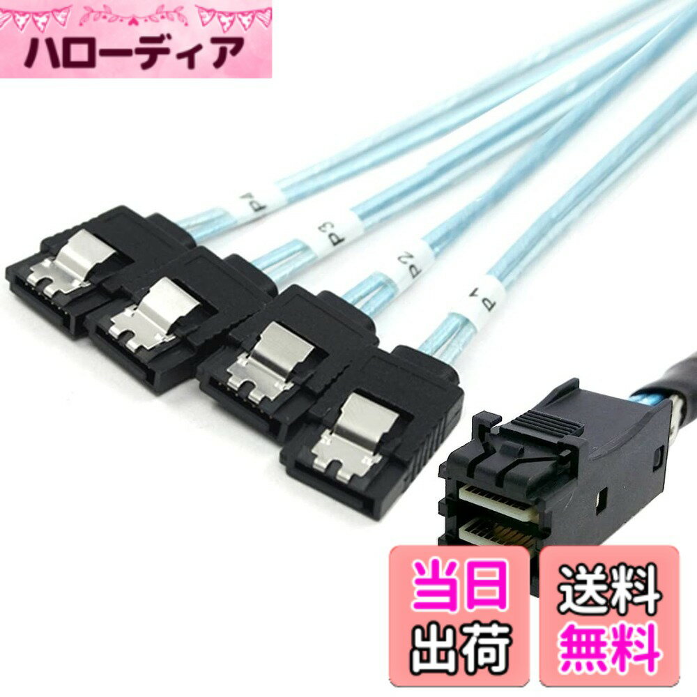 商品情報商品の説明内蔵ケーブル Mini SAS SFF-8643 ホストから4 SATA 7ピンハードドライブファンアウト 6Gbps データサーバーRAIDケーブル。 HD Mini SASケーブル構成 SAS 2.1規格ではHD Mi...