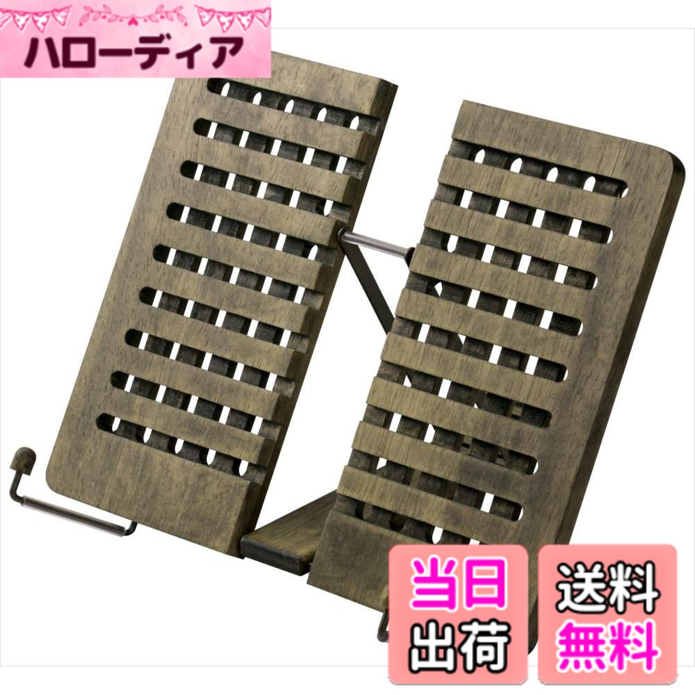 商品情報商品の説明フラットに折りたためて便利。様々なシーンで活躍する木製ブックスタンド。 本はもちろん、タブレット端末スタンドとしても便利。 1、 折り畳むと12mm厚に。場所をとらずに収納でき、持ち運びに便利です。 2、 回転式のページ押...