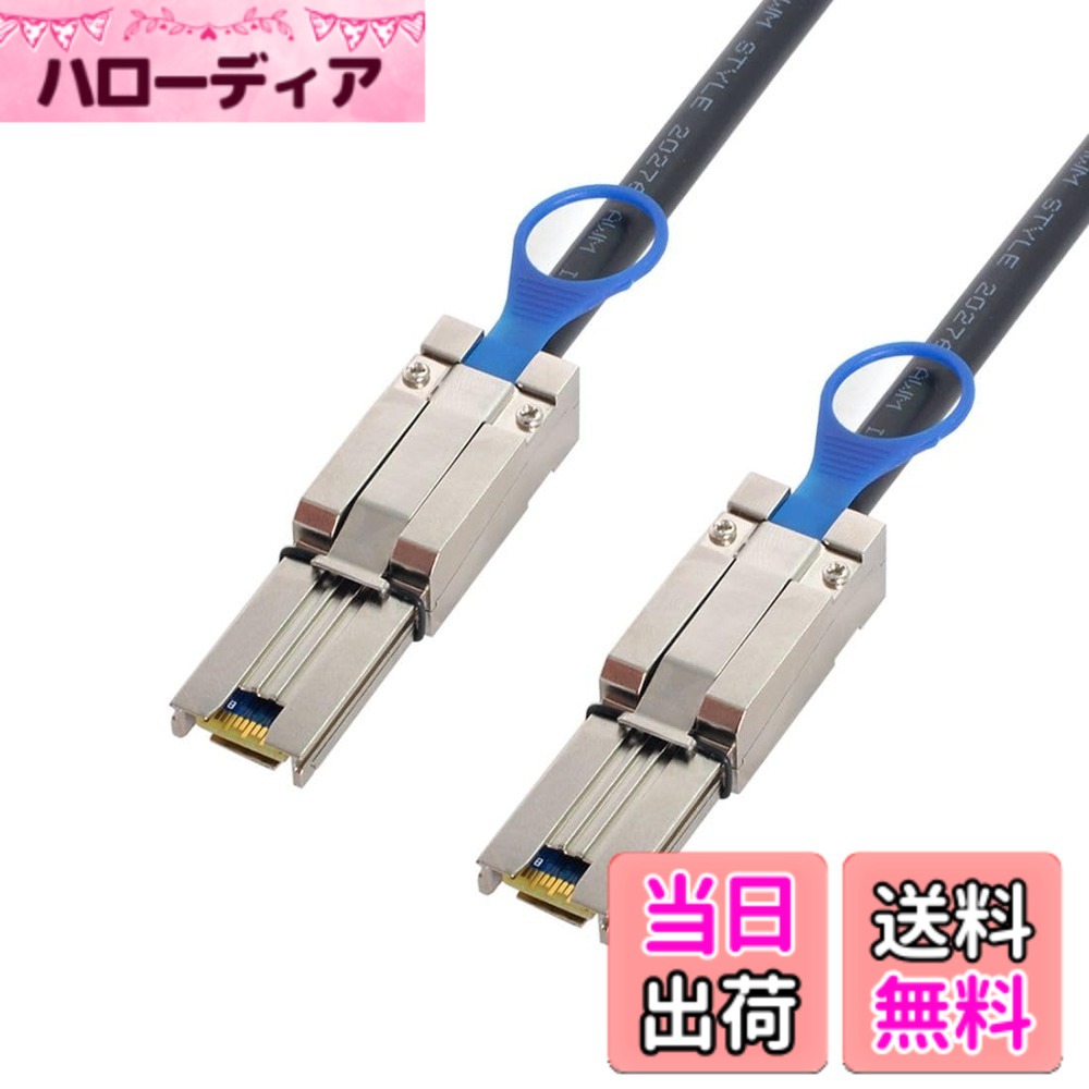 商品情報商品の説明SFF-8088は26ピンの「Mini SAS」コネクタで、シールドされた外部接続に対応する金属製のアウターシェルを使用しています。 一般的なアプリケーションは、SAS HBAとSASドライブサブシステム間のSASリンクで...
