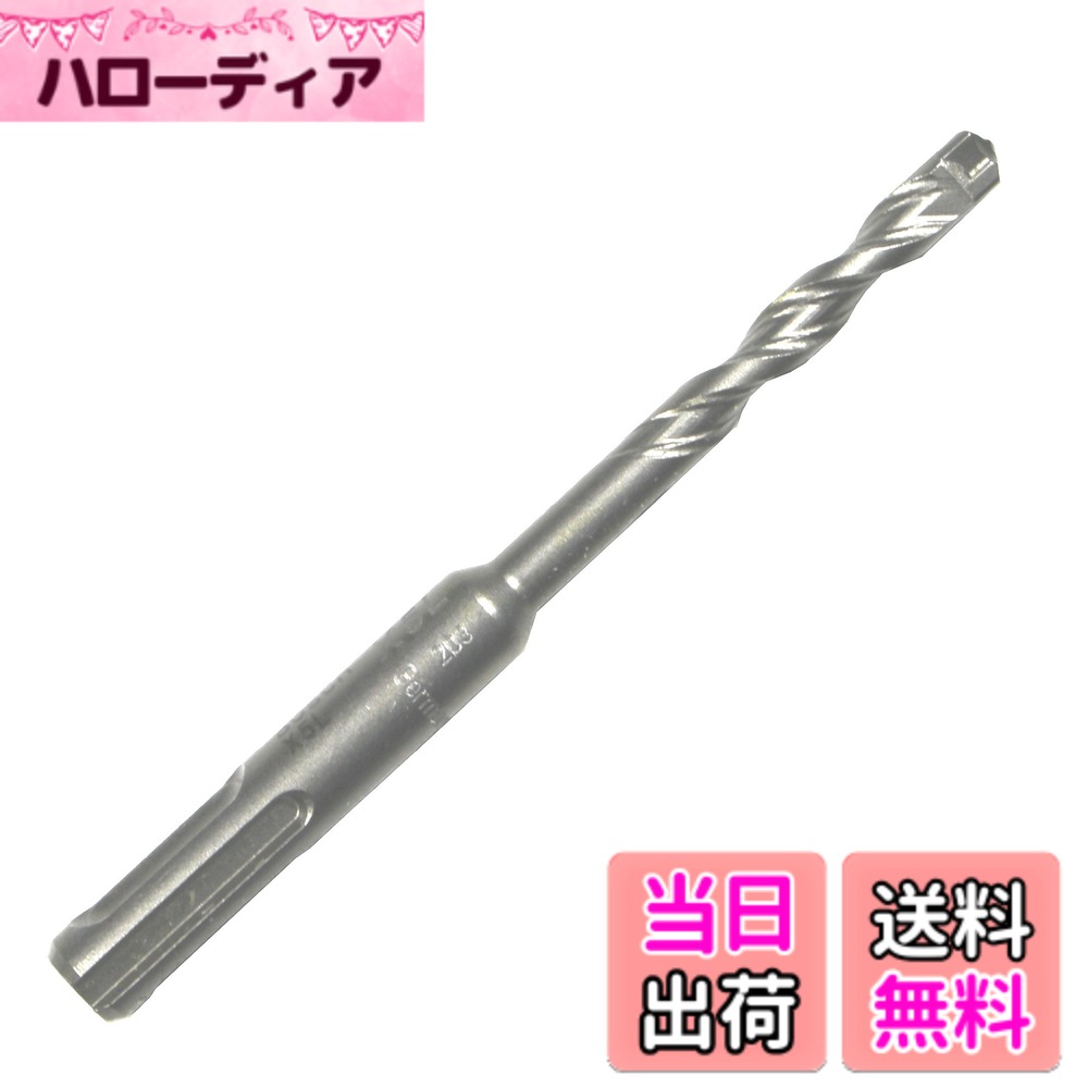 商品情報商品の説明超寿命、コンクリートへの真円に近い穴あけを実現した「5枚刃」一体成型超硬ヘッドのSDSプラスビット。 【特長】新開発5枚刃の一体成型超硬ヘッドが一般的なビットに比べて約2倍の超寿命と真円に近い穴あけを実現。 鉄筋干渉による...