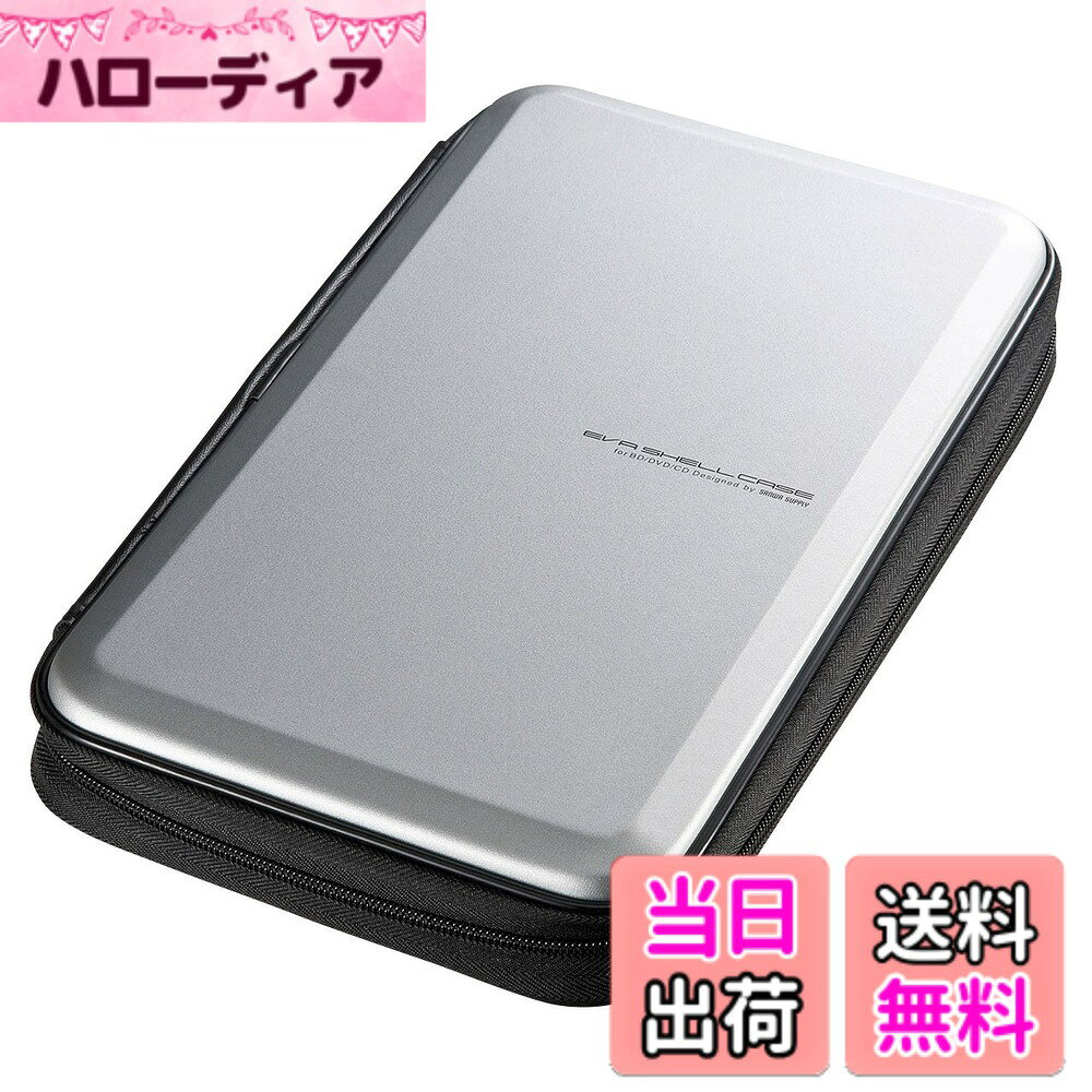 商品情報商品の説明・ブルーレイディスクの収納に対応した凹凸が少なく柔らかい不織布を採用しています。 ・ディスクカバー層への凹凸の転写をできるだけ防ぎます。 ・ケース部分はEVA素材のセミハードケースでメディアを衝撃からしっかり保護します。 ...