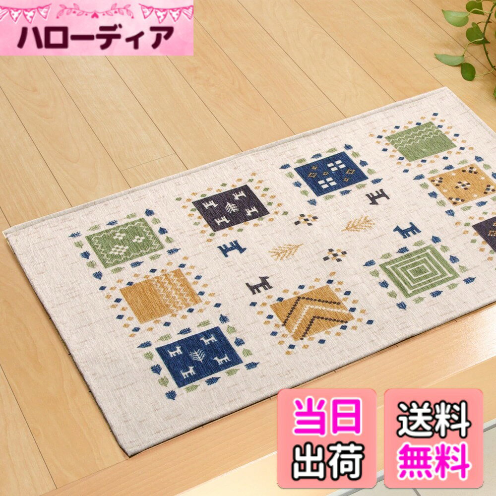 商品情報商品の説明商品紹介 シェニール糸を使用した玄関マットです。シンプルなギャベ柄をあしらい、清潔感のあるアイボリーは玄関をぱっと明るく演出してくれます。裏面にはすべりにくい加工を施しています。 ●シェニール糸を使用した玄関マットです ●...