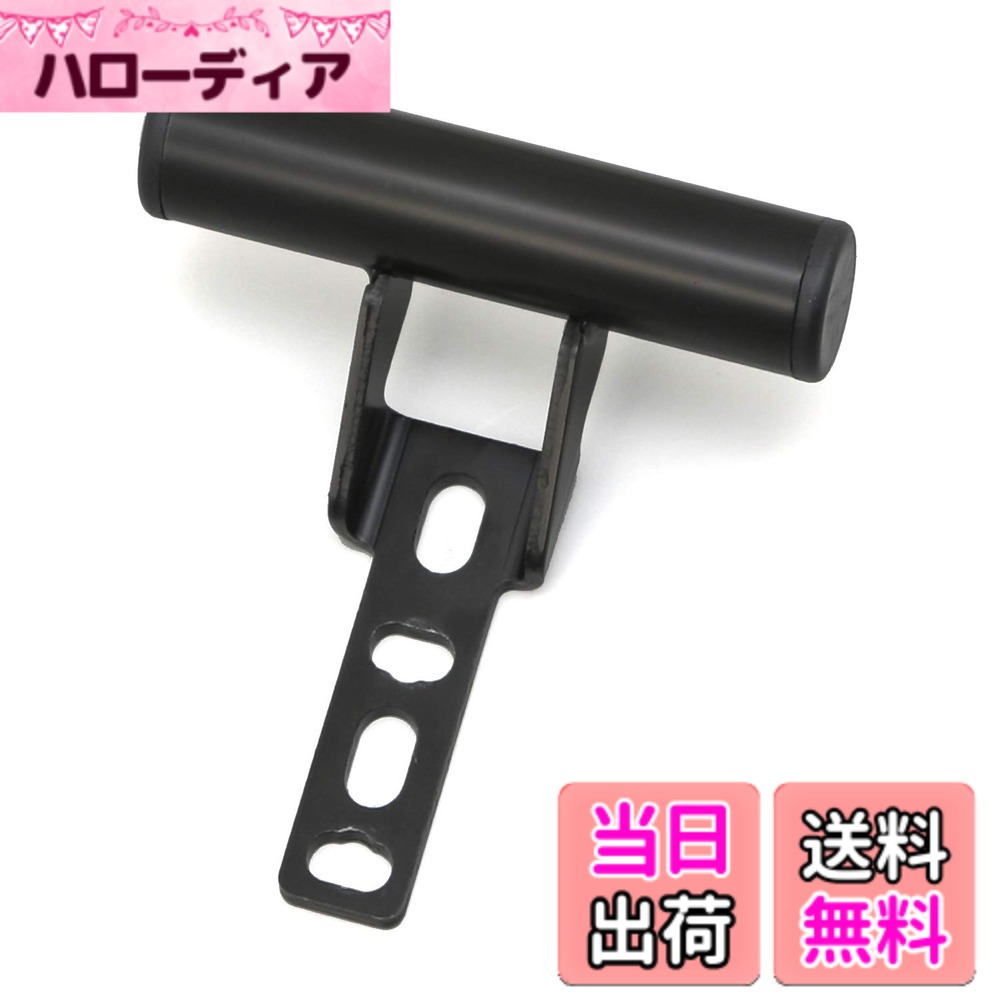 商品情報商品の説明商品紹介 ●ショートタイプ登場! ハンドル周辺に装着物を取り付けるのに便利なマルチバーホルダーに、長さ100mmのショートタイプを追加しました。 短くなったクランプバーに合わせ、ホルダーの高さも低くしてコンパクト化しました...