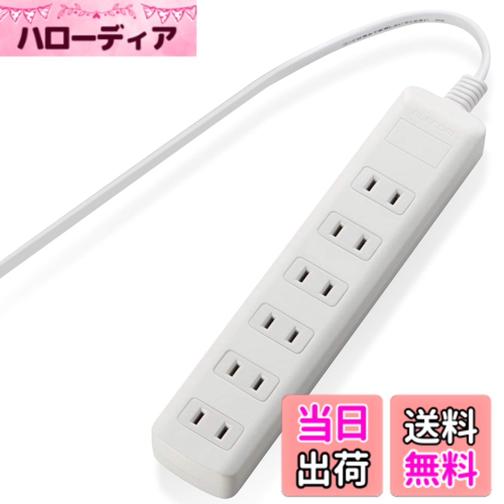 商品情報商品の説明商品紹介 【 仕様 】 ■本体差込口形状:2ピン ■本体差込口個数:6個口 ■プラグ仕様:2ピン・スイングプラグ ■3ピン→2ピン変換アダプタ付属:x ■コード長:2.5m ■定格:125V・15A・1500W ■スイッチ...