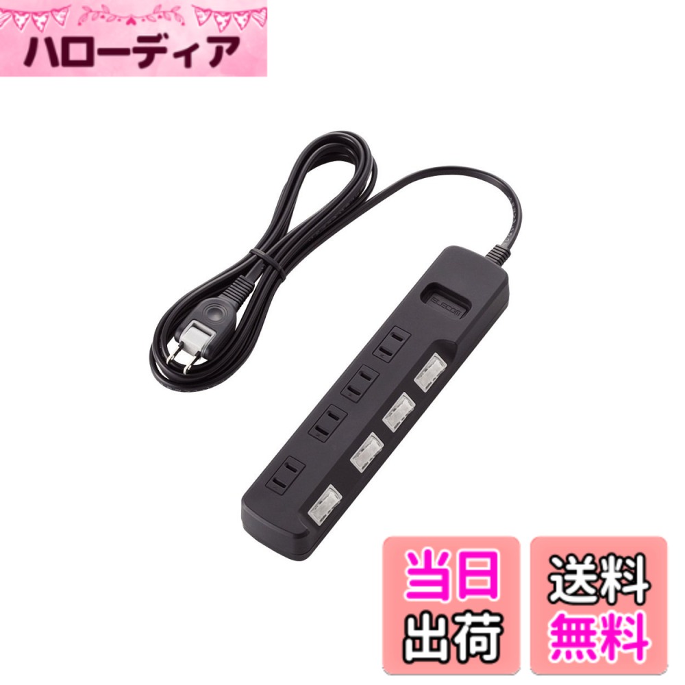 商品情報商品の説明商品紹介 【 仕様 】 ■本体差込口形状:2ピン ■本体差込口個数:4個口 ■プラグ仕様:2ピン・スイングプラグ ■3ピン→2ピン変換アダプタ付属:x ■コード長:2.5m ■定格:125V・15A・1500W ■スイッチ...