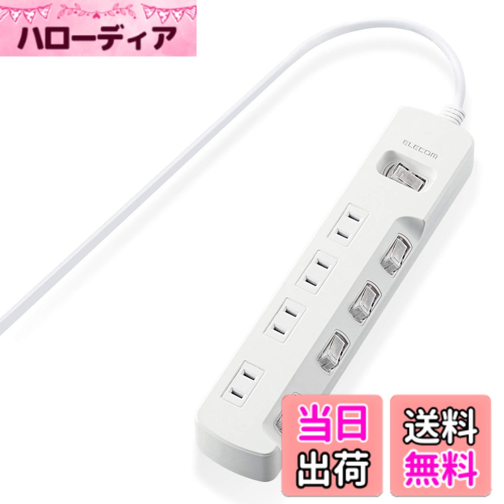 商品情報商品の説明商品紹介 雷サージから電子機器を守る、高性能雷サージ吸収素子を内蔵した、雷ガードタップです。 ご注意（免責）＞必ずお読みください ※本製品は日本国内の電源を想定して設計されていますので、日本国外ではご使用いただけません。主...