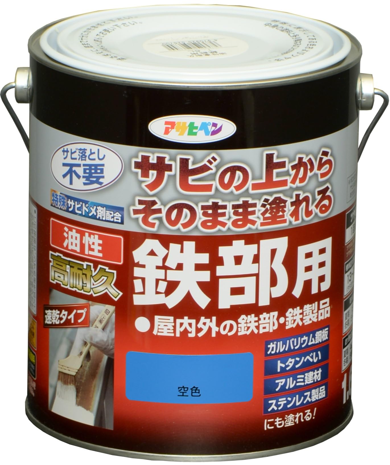 商品情報商品の説明商品紹介 光沢:ツヤあり/ツヤ消し 下処理方法:鉄部の補修には、アサヒペン「鉄部補修材」、鉄部からの雨漏り等の補修にはアサヒペン「ワンタッチ鉄部用雨もれ防止補修材」をお使いください。 注意事項:ポロポロと取れるようなサビは...