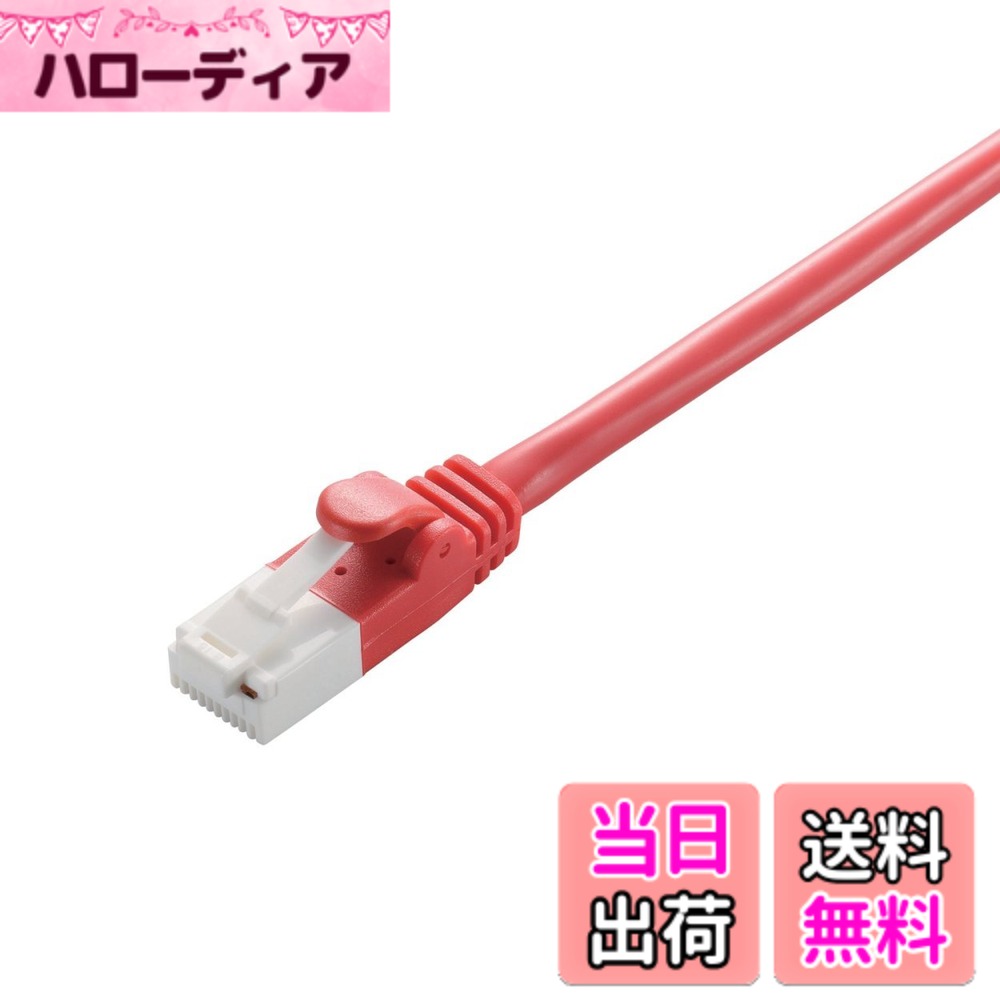 商品情報商品の説明【 仕様 】 ■カラー:レッド ■インターフェイス:RJ-45コネクター ■環境配慮事項:EU RoHS指令準拠(10物質) ■規格:Cat6準拠(10BASE-T/100BASE-TX/1000BASE-T/1000BA...