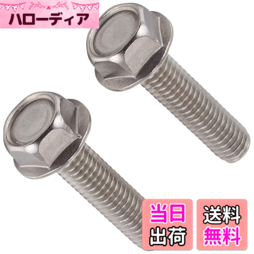 商品情報商品の説明一般的なボルトに比べ強度が低めとなりますので、一覧表に記載のトルク範囲内でご使用下さい。 また、重荷重の掛かる箇所への使用はお止め下さい。 素材(ステンレス)の性質上、焼き付き防止の為、別途アルミグリス(0900-969-...